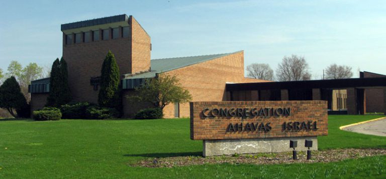 About Ahavas Israel - Congregation Ahavas Israel